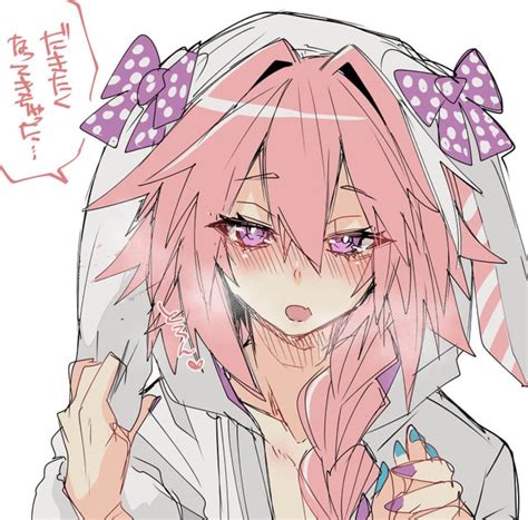 Seductive Astolfo