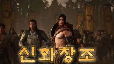 이래3★★ 신화창조 연맹입니다 연맹원 모집중 아스달연대기 세 개의 세력