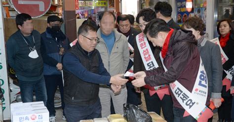 與 당권주자 설 연휴 첫날 당심·민심 잡기 행보나경원 잠행