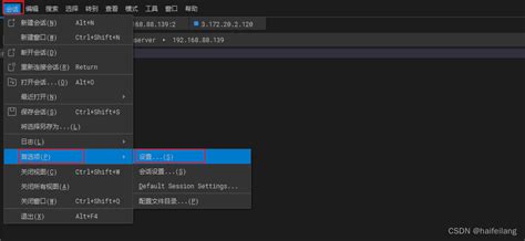 windterm关闭自动补全命令 源码巴士