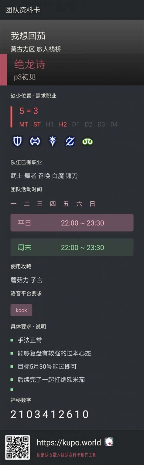 绝龙诗p3进度 接受陨石 Nga玩家社区