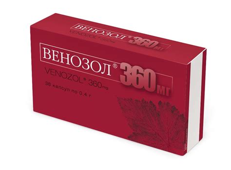 Венозол Таблетки – Telegraph