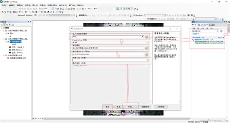 城市规划gis技术应用指南（ch12）多距离空间聚类分析 Csdn博客