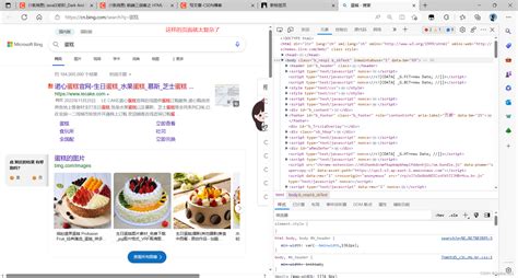 前端三剑客 Html Csdn博客
