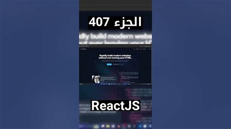 شرح شامل Full Course لreactjs Reactjs React Js Jsx Javascript Youtube
