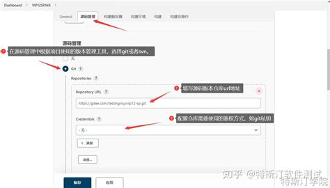 Jenkins持续集成自动化测试实战上篇 知乎