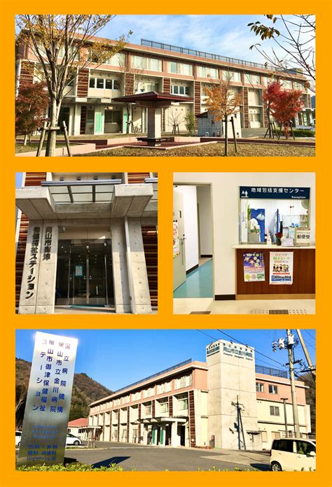 御津分室 岡山市ふれあい公社