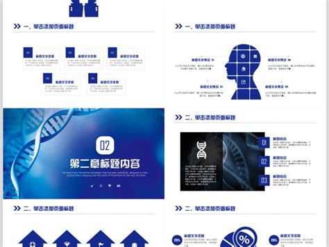 医学医疗急救培训ppt模板ppt模板 【ovo图库】