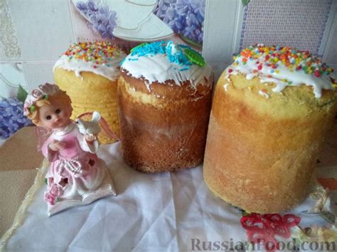 Куличи, рецепты на RussianFood.com: 206 рецептов кулича