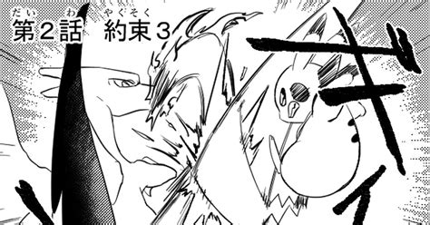 スマブラ 第2話 約束③ ミズキのマンガ 漫画 カービィ ピカチュウ Pixiv