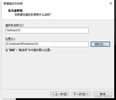 Hadoop完全分布式安装，全网最详细！分布式安装软件怎么安装 Csdn博客