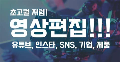 당신에 가치를 하다 배효운 숨고 숨은고수