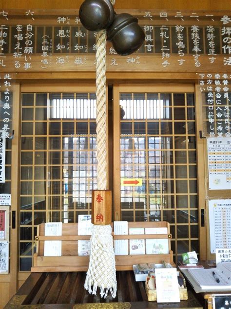 札幌御嶽神社の直書きの御朱印です北海道札幌市西区 神社お寺御朱印巡り
