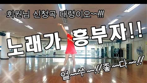 풍악을~ 울려라~ 얼~쑤 좋다~ Youtube