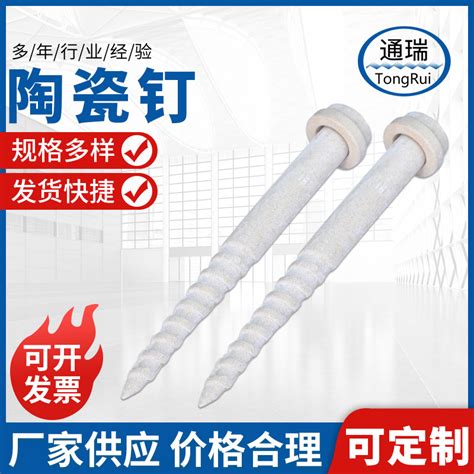 兴化市通瑞电热合金有限公司 阿里巴巴旺铺