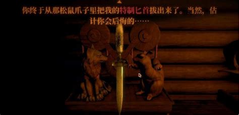 邪恶冥刻第一章时钟时间怎么解 邪恶冥刻第一章时钟时间解方法 梦幻手游网