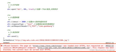 浏览器工作原理与实践 Webapi：xmlrequest是怎么实现的webapi实现 Csdn博客