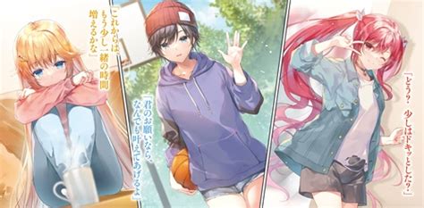 一生働きたくない俺が、クラスメイトの大人気アイドルに懐かれたら 4 美少女アイドルたちとの同棲生活が始まるようです｜オーバーラップ文庫