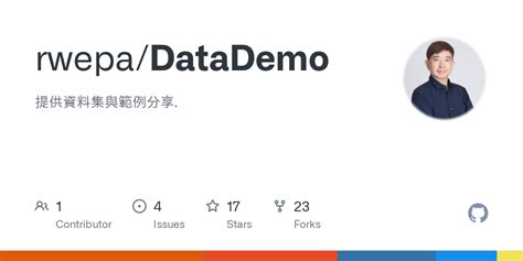 GitHub rwepa DataDemo 提供資料集與範例分享
