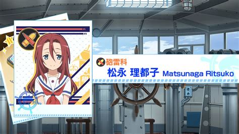 ハイスクール・フリート 艦隊バトルでピンチ！【自己紹介】松永理都子 Youtube