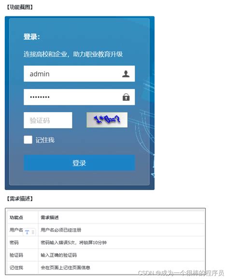第十五届蓝桥杯（软件测试）模拟赛1期第十五届蓝桥杯模拟赛软件赛题都一样吗 Csdn博客