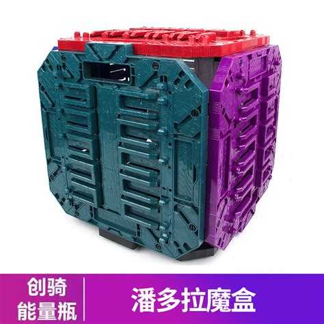 创骑潘多拉魔盒嵌板石板 Build创骑能量瓶收纳板瓶子收纳配件 虎窝淘