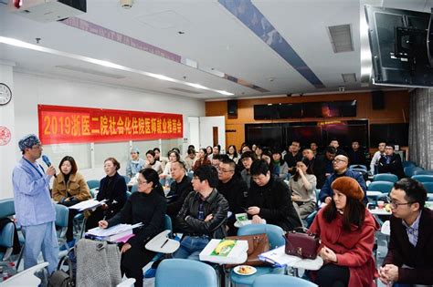 浙医二院规培待遇怎样浙二医院规培通过率浙二规培待遇怎么样大山谷图库