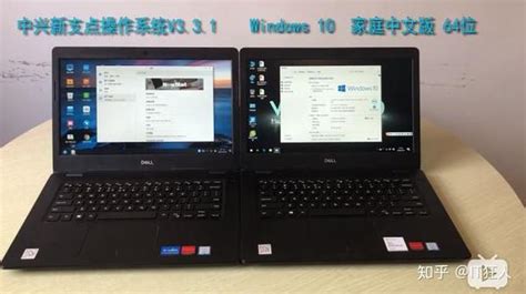 国产操作系统性能已不输Windows为什么骂的人却那么多 知乎