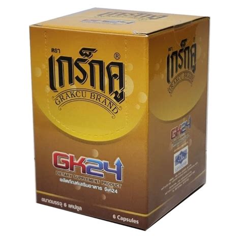 เกร็กคู GK24 (Grakcu) 1 แพ็ก 4 และ 6 แคปซูล (บรรจุ1กล่อง/1แคปซูล ...