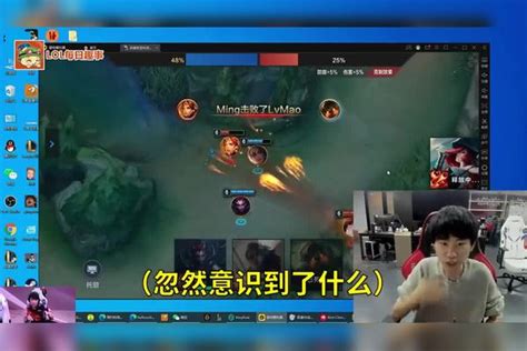Doinb巨大风波缠身，直播现场开团乌兹：uzi快去给我洗澡！uzidoinb直播