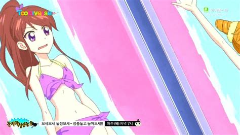 [아이엠스타]빈유 애니메이션 갤러리