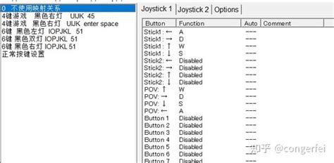 在pc上玩转手柄 知乎