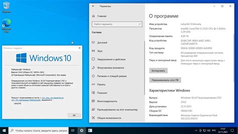 Windows 10 Iot Enterprise Ltsc 21h2 Build 19044 1381 X64 November 2021