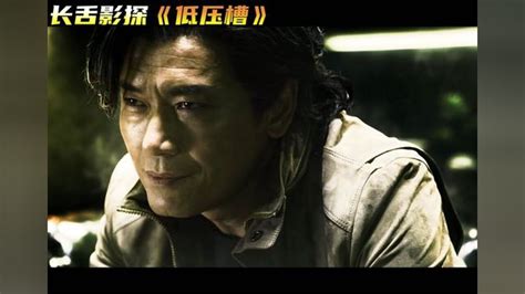 渣渣辉自导自演的第三部作品，一般人很难看完经典香港电影低压槽欲望之城高清1080p在线观看平台腾讯视频