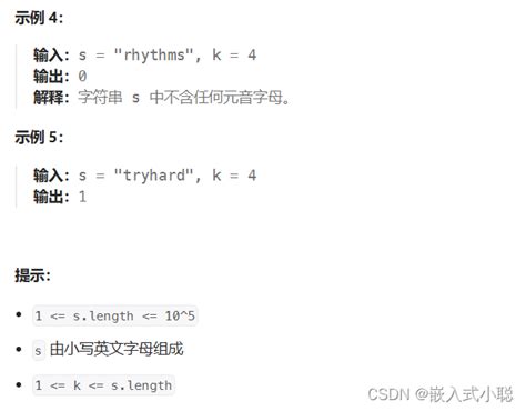 数据结构——滑动窗口数据滑窗 Csdn博客