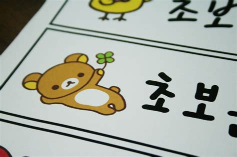 차꾸미기diy 리락쿠마 초보운전 문구 다운받아서 직접 만들어보세요~ 초보운전 스티커 초보운전 출력 네이버 블로그