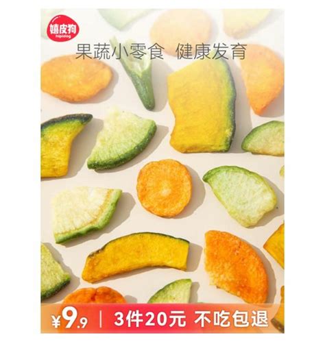 동결건조야채칩 야채 채소 칩 건조 오크라 간식 원물 冻干蔬菜 애견간식 과일야채동결건조 펫테디 비숑 작은강아지 어금니스틱 과일야채
