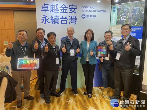 南科fg工程注重施工安全 獲頒勞動部「優良工程金安獎」