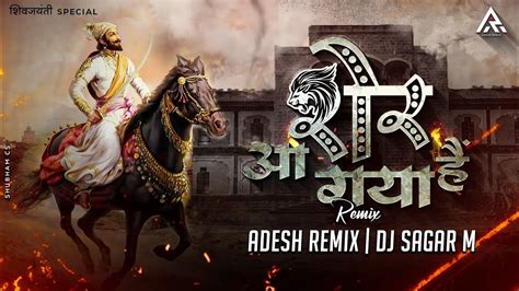 Sher Aagaya He Shivpratap Garudjhep Dj Adesh Remix X Sagar M Dr