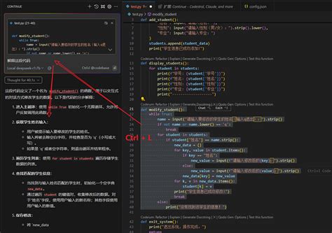 Vscode Ai 编程必装！五款deepseek集成插件，每款都让开发效率飙升vscode Ai插件 Csdn博客