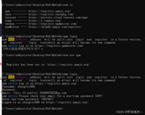 npm 开发自己的包并发布 npm 包开发 csdn博客