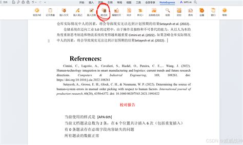 将正文内容从一个文档复制到另一个文档时，如何将noteexpress插入的参考文献也复制过来？ noteexpress复制 csdn博客