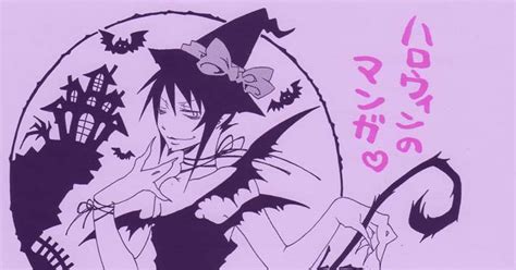 メフィスト・フェレス 【腐】ハロウィンまんが【藤メフィアマメフィ？】 のぶのぶのマンガ アマイモン 藤本獅郎 アマメフィ