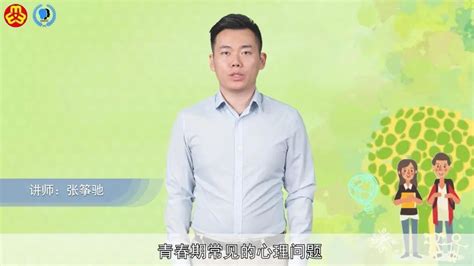青春期常见的心理问题？澎湃号·政务澎湃新闻 The Paper