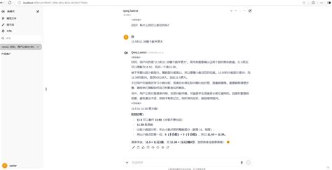 开源ai模型落地教程：如何在个人电脑安装并运行qwq 32b大模型 qwq32b安装 csdn博客