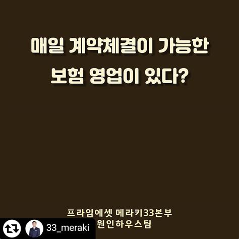 프라임에셋 홍정표 병원인하우스 영업👍 ☝인성 태도 단 두가지 조건만 충족하면 누구나 💕 천안