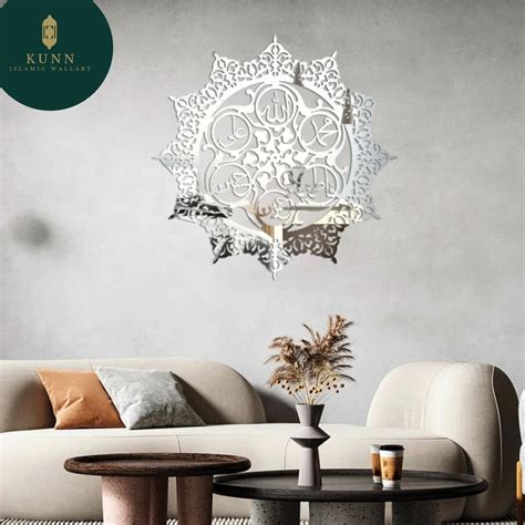 Acrylic Panjtan Pak Ahlul Bayt Islamic Shia Wall Art Arabic Etsy