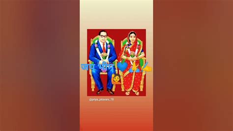 जय भीम 💙🙏 ️ Youtube