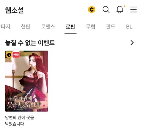 도서출판 레토 On Twitter 가 열람하고 캐시 받자 이벤트 중입니다 많은 참여 부탁드립니다 ~1 12 3월