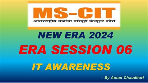 Ms Cit Era Session It Awareness Ms Cit Era It